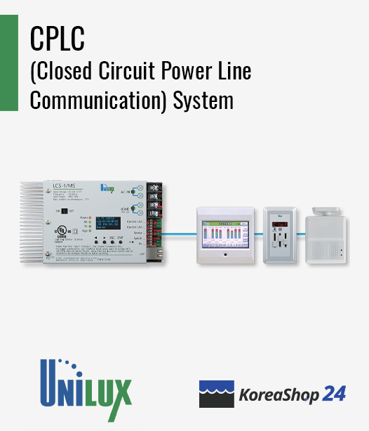» CPLC(Closed Circuit Power Line Communication)System