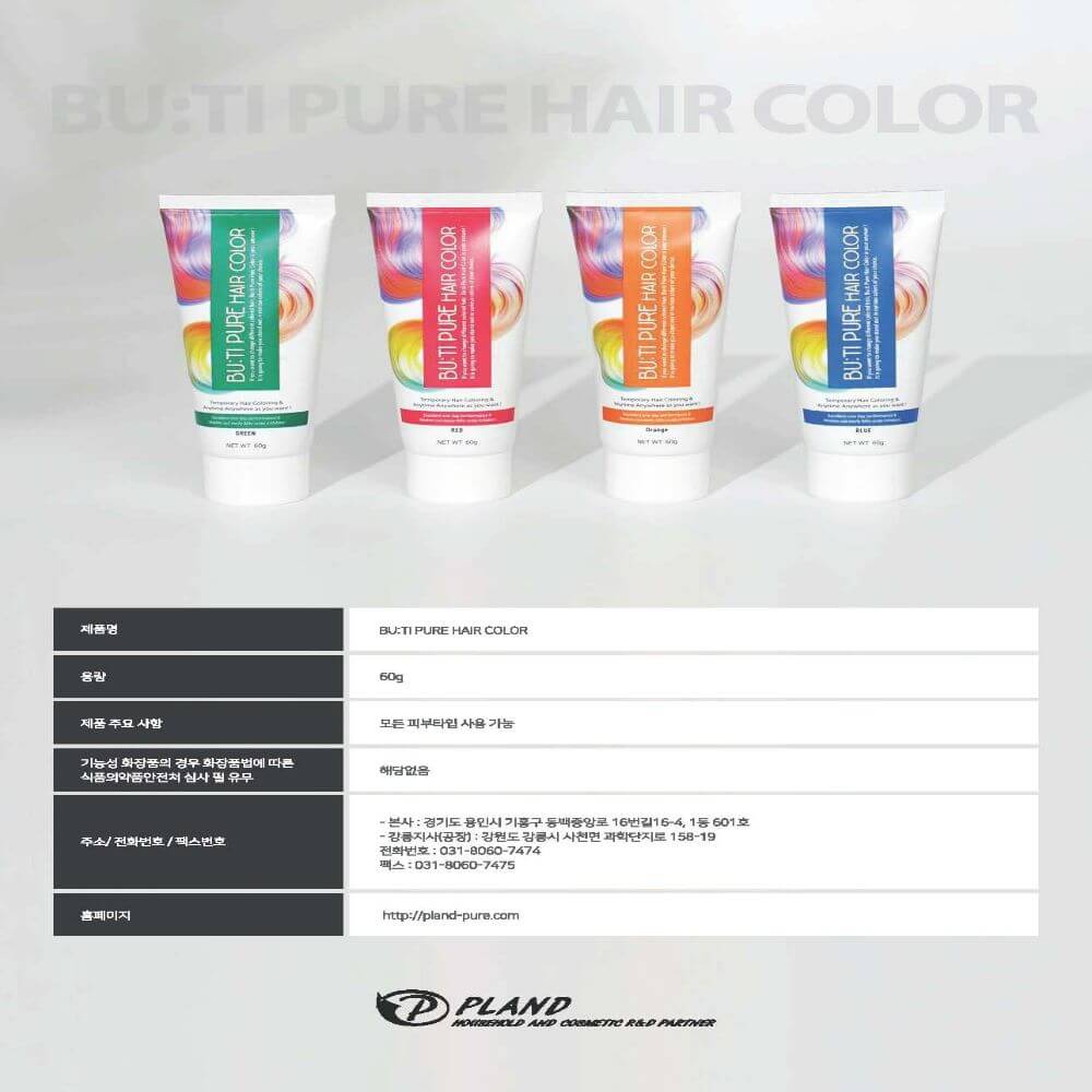 BU:TIPURE HAIR COLOR – KoreaShop24
